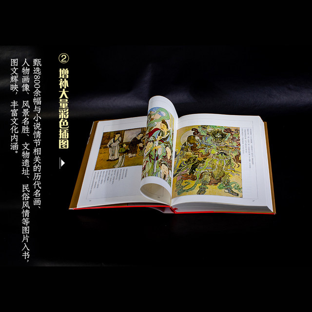 Jin Yong Martial Arts Novels Complete Works 36 Book of Treasure Edition ...