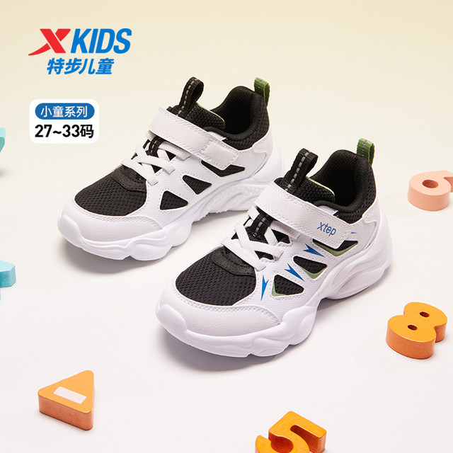 Xtep boys' shoes 2025 autumn new mesh Velcro children's breathable sports shoes for men's wear ...