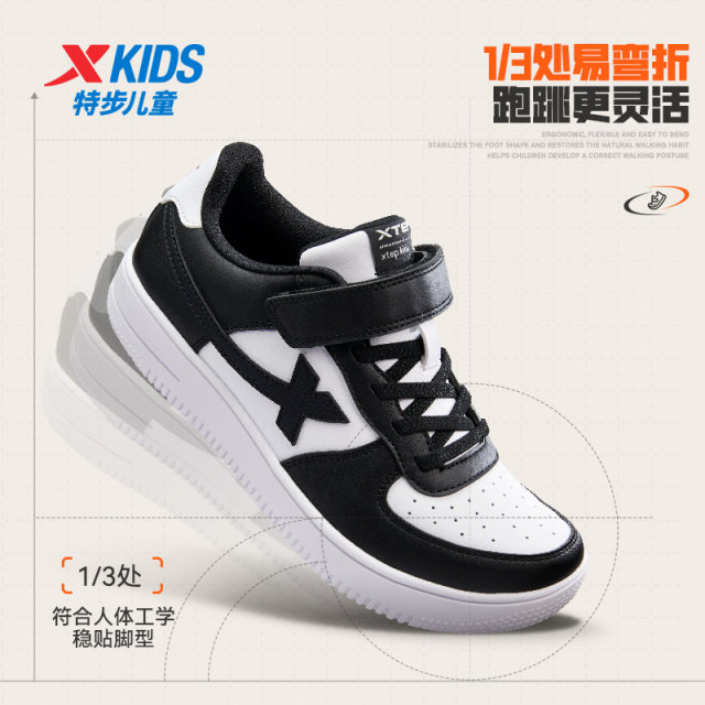 Xtep children's shoes, children's panda shoes, boys' sneakers, low-cut ...