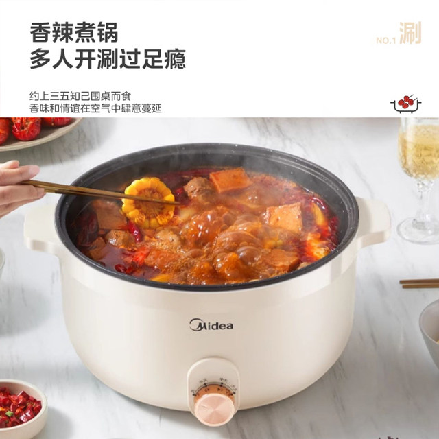 Midea electric hot pot electric cooker household electric cooker multi ...