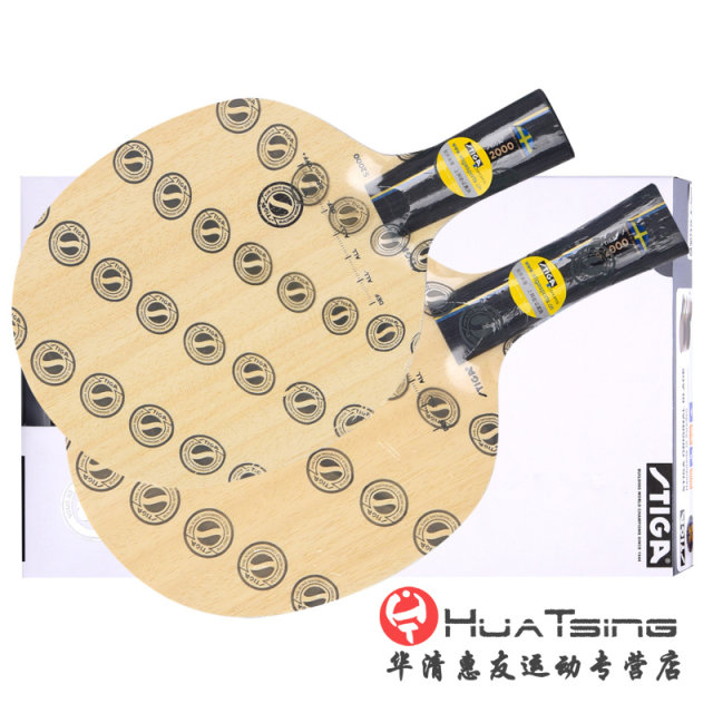 STIGA S3000 table tennis blade S2000 WRB racket pure wood beginner S4000