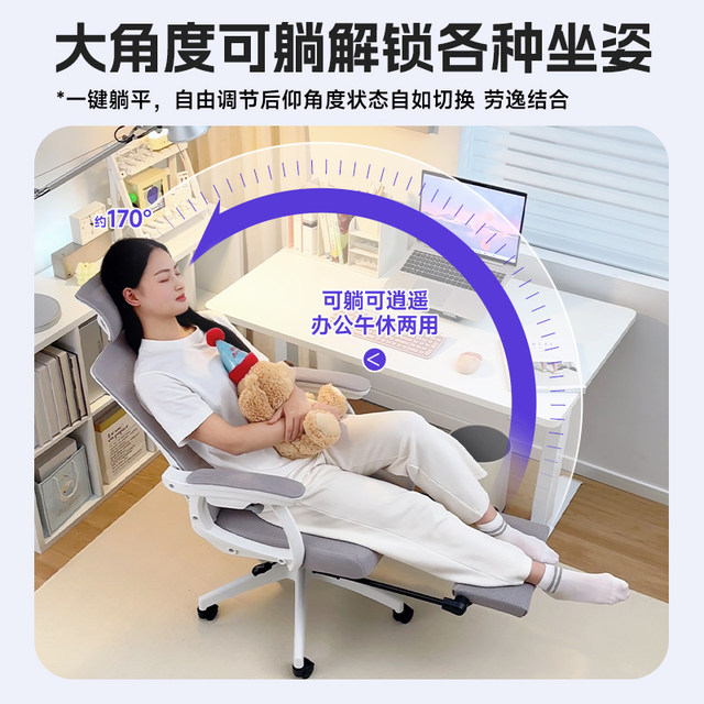 Computer chair ergonomic chair reclining home office chair comfortable ...