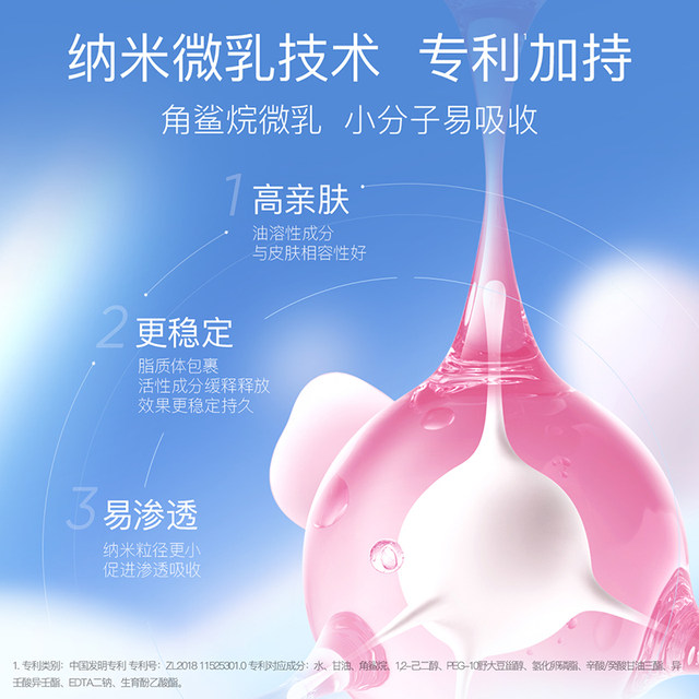 eio hydrating mask moisturizing and moisturizing repair remove ...