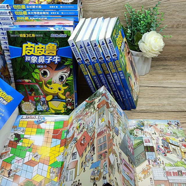 27 volumes of Pipiru Biography full set of Zheng Yuanjie Fairy Tale ...