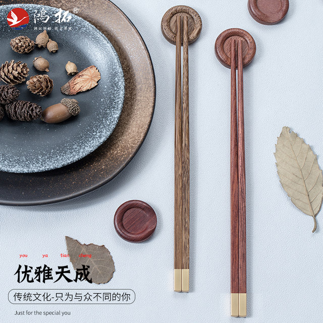 Hongtuo Mahogany Chopsticks Single Pack Creative Portable Travel ...