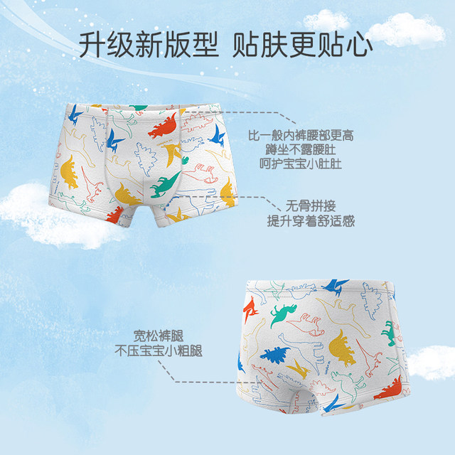 Liying Room Boys and Girls Underwear Full Cotton A Class Boxer Children ...