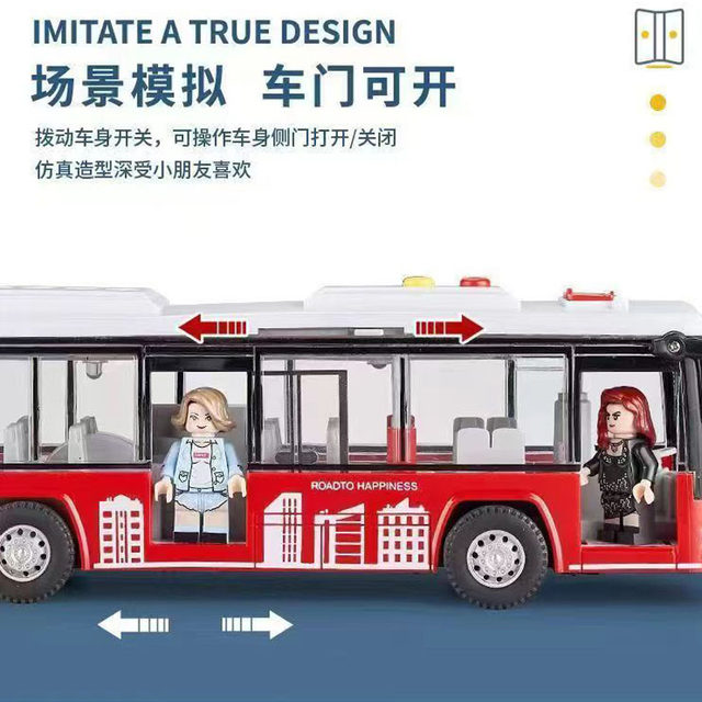 Bailexing bus toy, children's double -layer buses, open doors to open ...