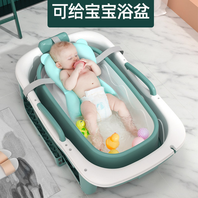 Baby bathtub baby bath bucket children's large bathtub child swimming ...