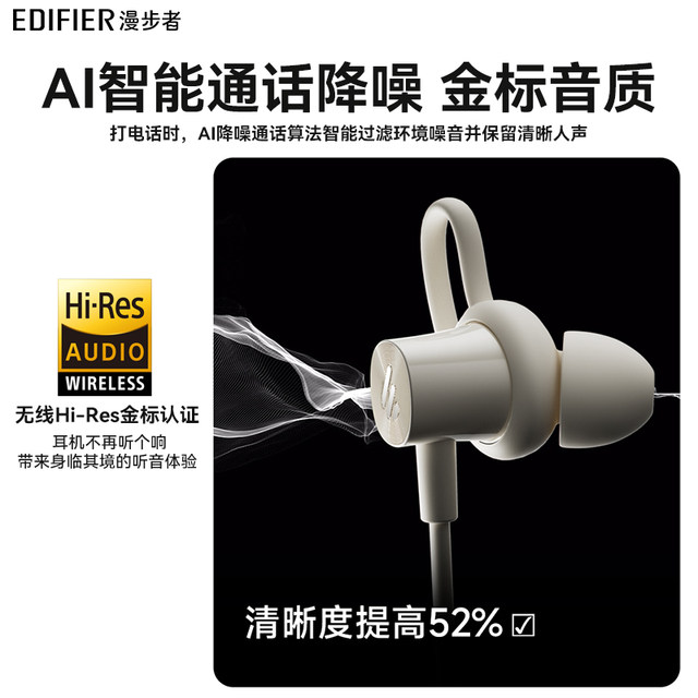 Edifier w200bt free wireless Bluetooth headset neck hanging type ...