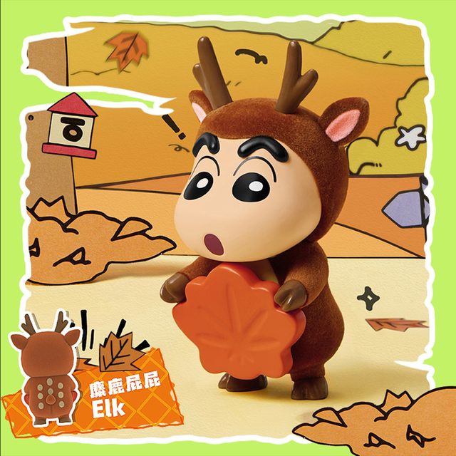 MINISO Crayon Shin-chan Cute Animal Butt Series Blind Box Funny Gift ...