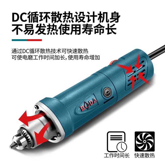 Boda GD9-25 Electric grinding machine Small jade carving electric ...