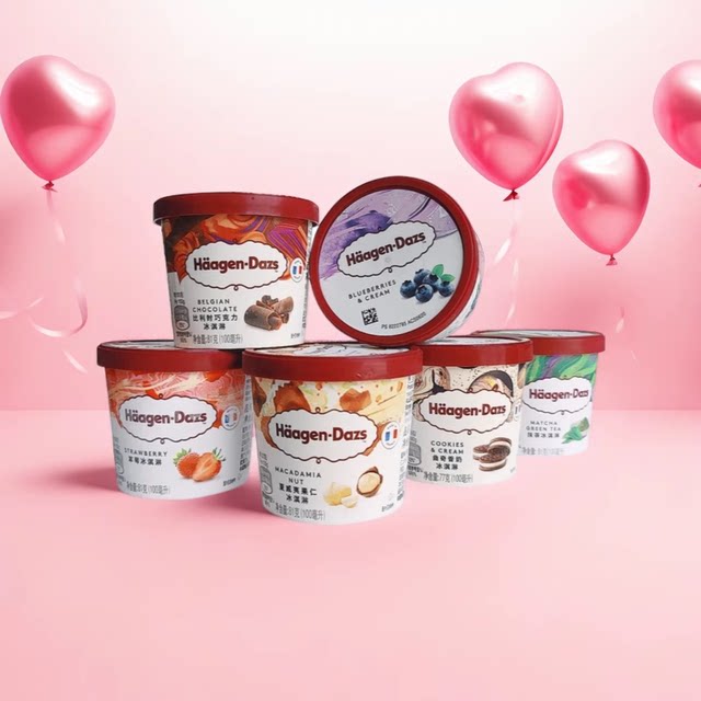 20 cups Haagen-Dazs ice cream 81g cups Hawaiian nuts vanilla Belgian ...