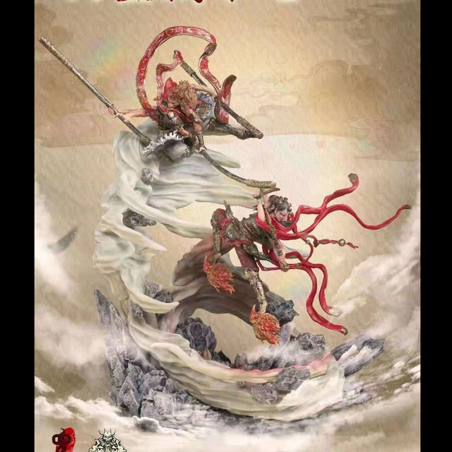 Purchasing in stock Jindouyun Gao Yanzhe Great Holy War Nezha National ...