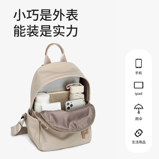 Leif Nylon Canvas Backpack Women's 2024 New Fashion Casual Commuting ...