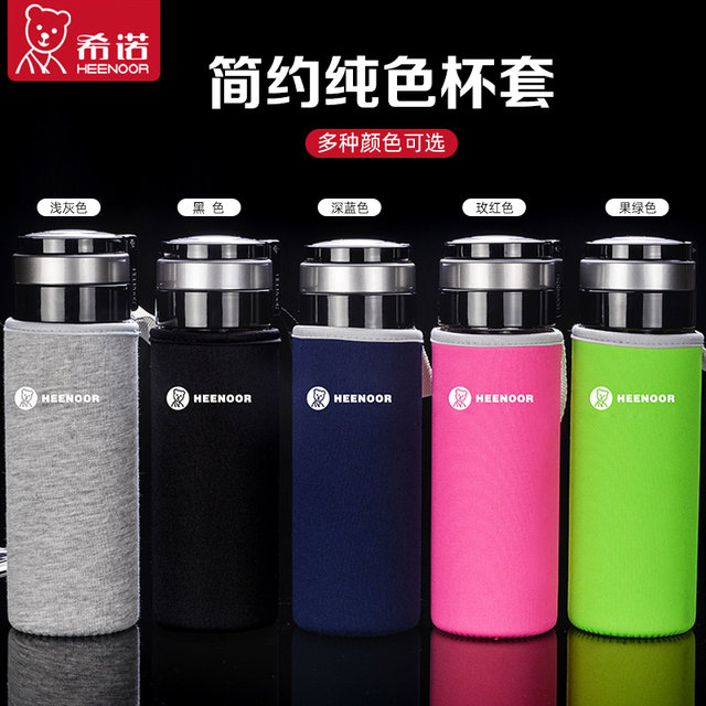 Hino Cup Set Glass Anti -Spread PU Casual Has Innue Cup Protective ...