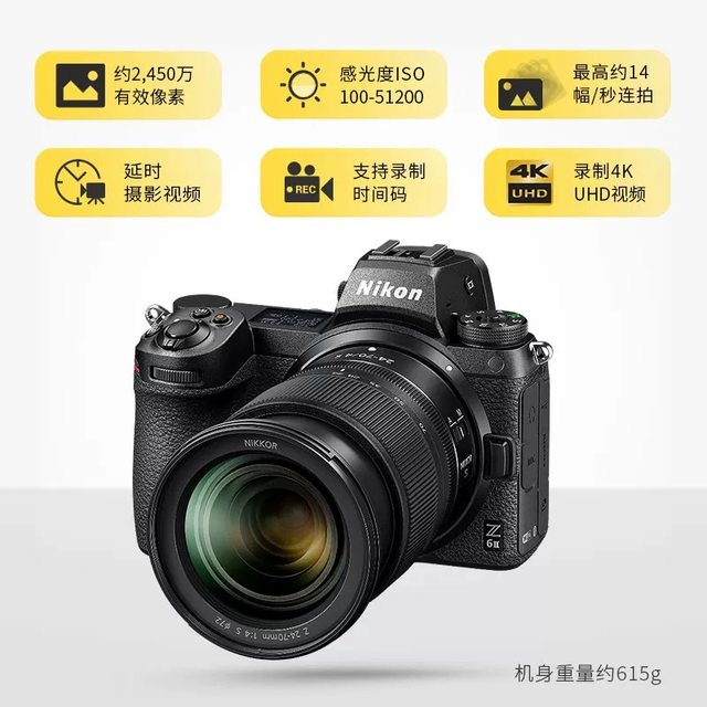 Nikon/Nikon Z 6II full-frame mirrorless camera new z62