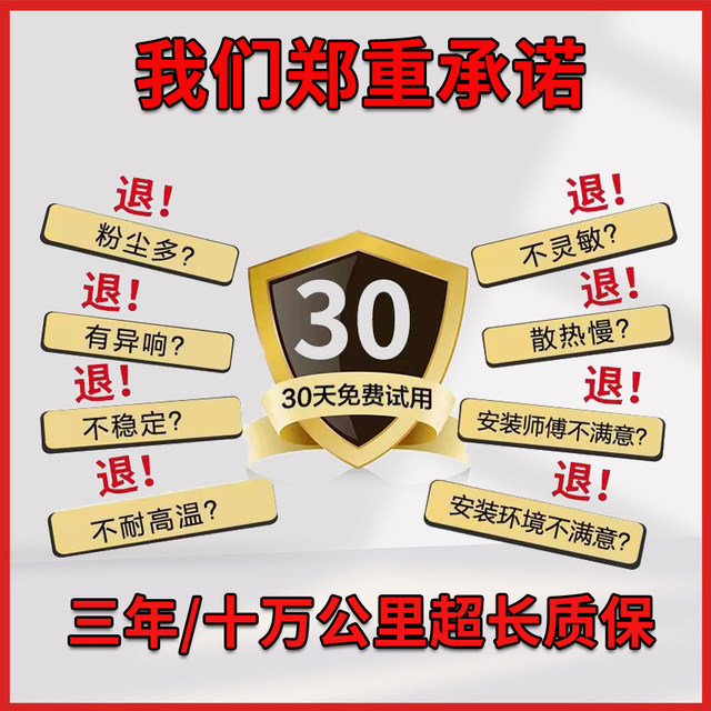 Suitable for Venucia D60 D50 R50 R30 T60 T70 M50V front and rear ...