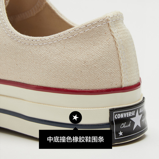Converse Converse official 1970s classic canvas men and women casual ...