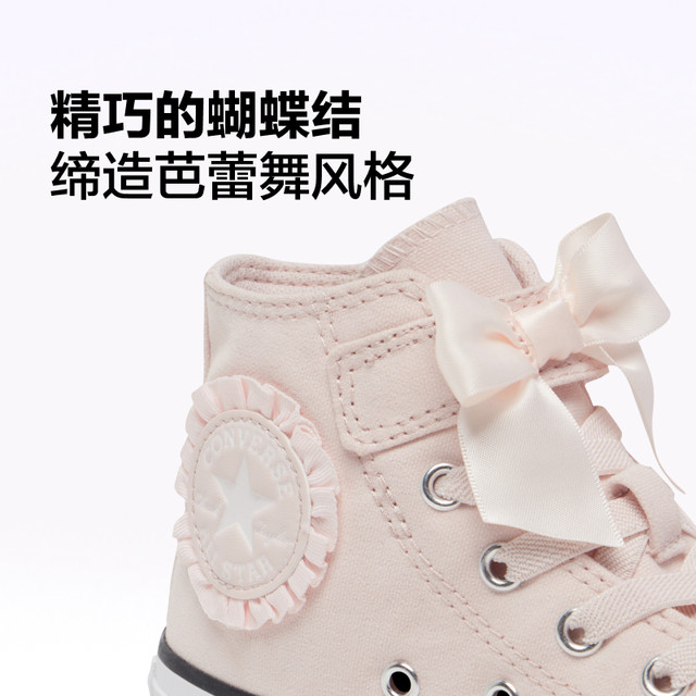 CONVERSE Converse official All Star 1V children's bow casual sneakers ...