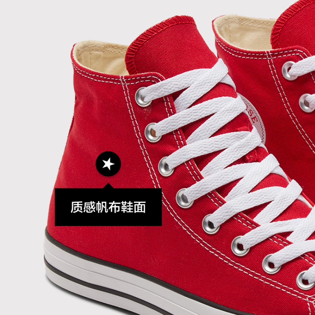 CONVERSE Converse All Star men's and women's classic Maillard high-top ...