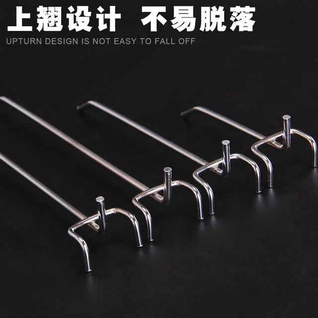 Supermarket shelf hook double line hole board special hook accessories ...