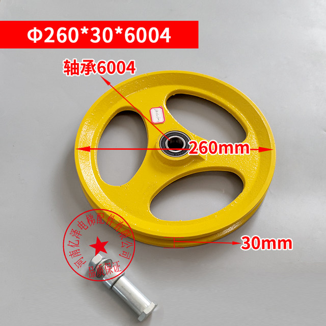 Elevator tie wheel device Hitachi 250/240*20*6004 speed limit device ...