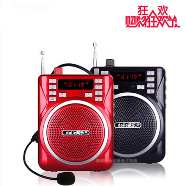 Daile Q32 Elderly Radio Little Bee Lounge Tour Guide Teaching Morning ...