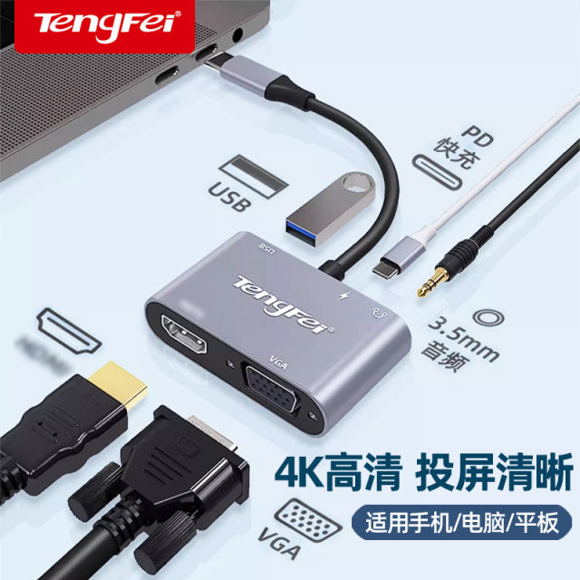 Tengfei Typec to HDMI Expansion VGA Applicable Huawei Notebook Apple ...