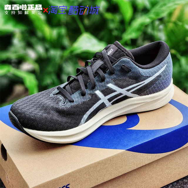 ASICS HYPERSPEED 2 racing lightweight breathable road jogging shoes 1011B495-001