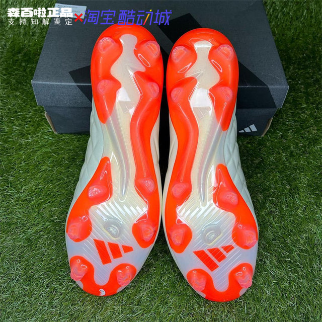 Adidas COPA PURE.1 FG large stud high-end cowhide men's low-top ...