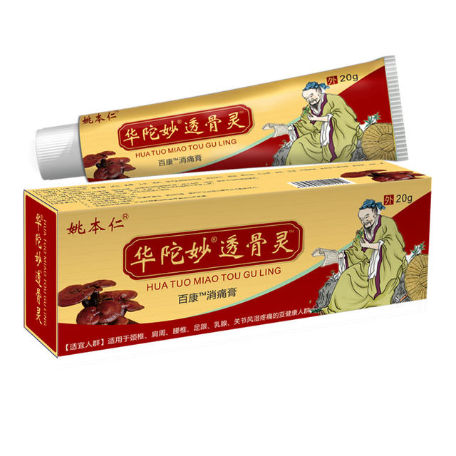 Huatuo Touguling Yao Benren genuine Huatuo Touguling ointment external use cream for neck ...