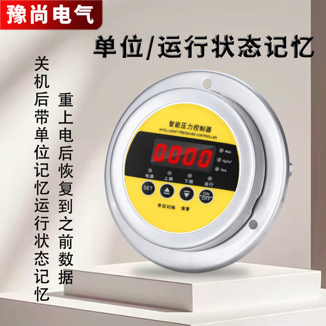 Digital display pressure gauge axial Y80 type fire pressure gauge ...