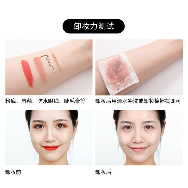 RNW Makeup Remover Deep Cleansing Gentle Non-irritating Eye Lip Makeup ...