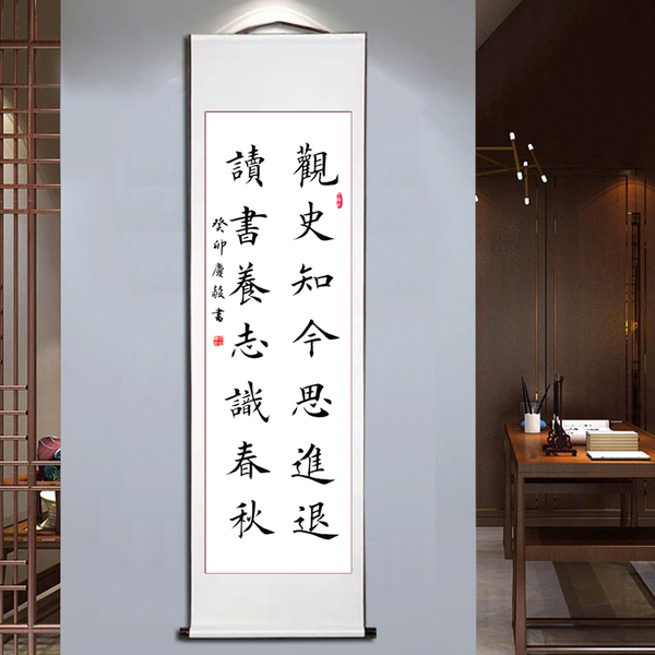 Regular script brush handwritten authentic banner vertical office ...