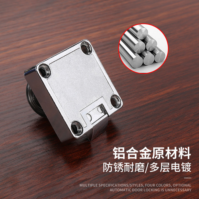 Drawer lock cabinet lock office desk cabinet lock old-fashioned ...
