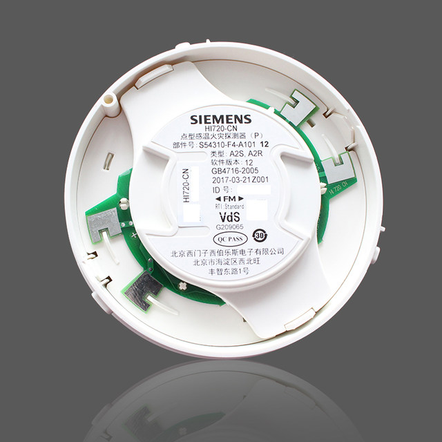 Siemens temperature sensing HI720-CN temperature sensing detector HI720 ...