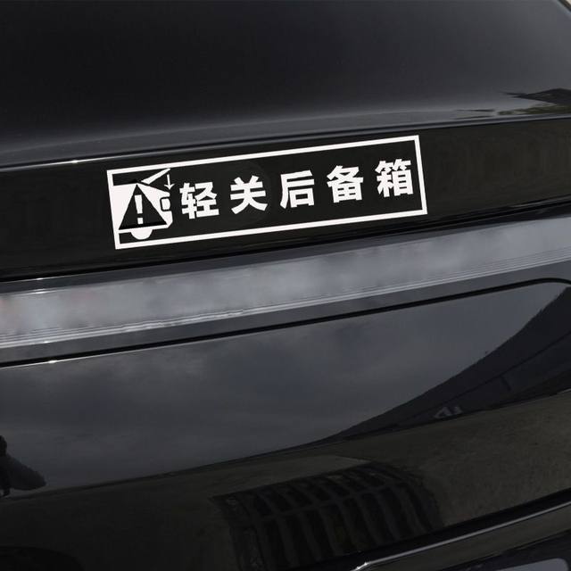 Light-close trunk fluorescent tip sticker Didi online car-hailing ...