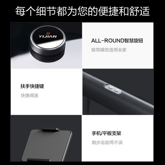 Hongmeng Zhixuan Yijian Ling S8 Smart Treadmill Shock Absorbing and ...