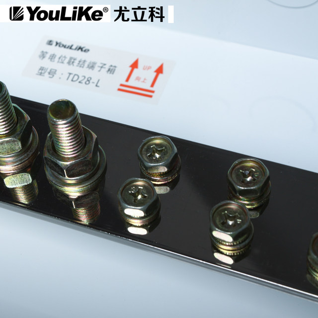 Uchiko TD28L Total Equation Power Cable Big MEB Fire Wiring terminal ...