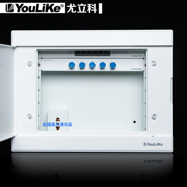 Youli Full electric box wiring box multimedia hub information box ...