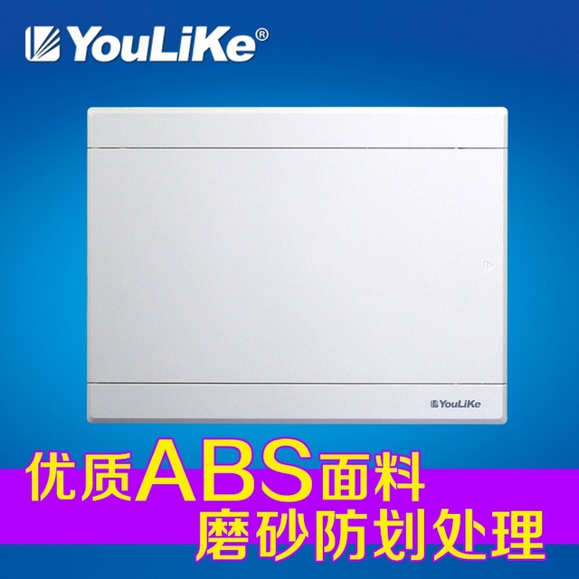 Youli Full electric box wiring box multimedia hub information box ...