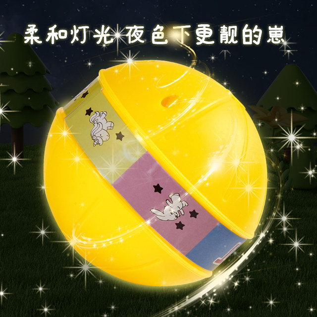 Children's jumping ball flash bounce ball luminous elastic ball foot ...