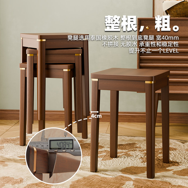 Solid wood stools for household stackable spare square stools for living room Chinese dining ...