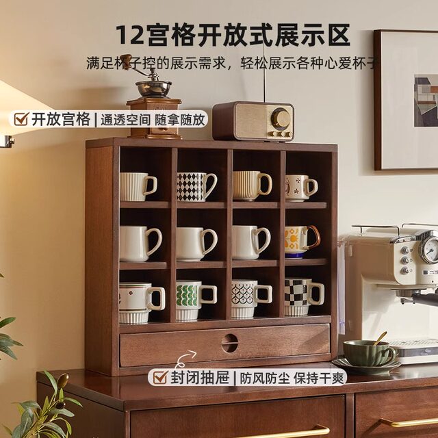 Walnut color cup storage rack storage cabinet tea cup rack storage rack ...