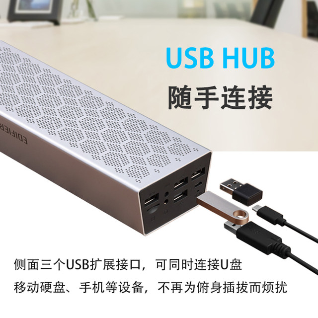 EDIFIER/Edifier M380 Bluetooth speaker portable subwoofer 2.1 small ...