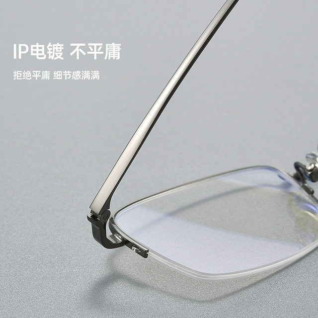 The new S6506 Danyang glasses for myopia can be equipped with anti-blue ...