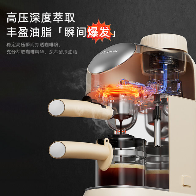 Bear coffee machine for household small Italian semi-automatic office ...