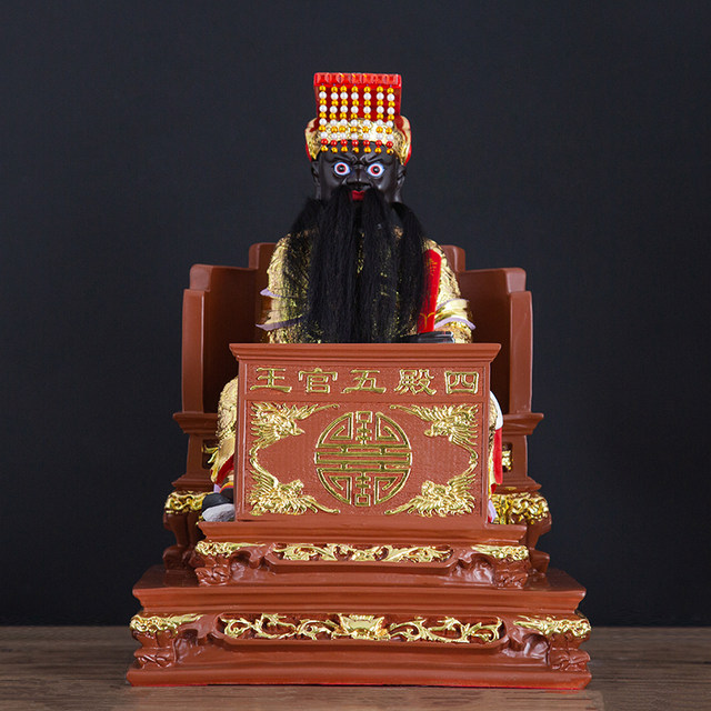 Ten Temple Yan Luo Shen Luo King Yan Luo King Yan Wang Lord Ten Temple ...