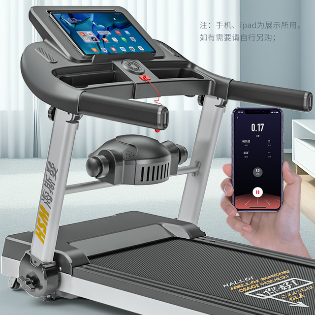 Heisman M2 treadmill household model small folding flat electric home ...
