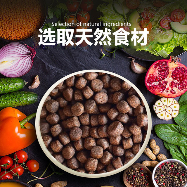 Unified koi fish food, goldfish feed, large particles, universal type ...